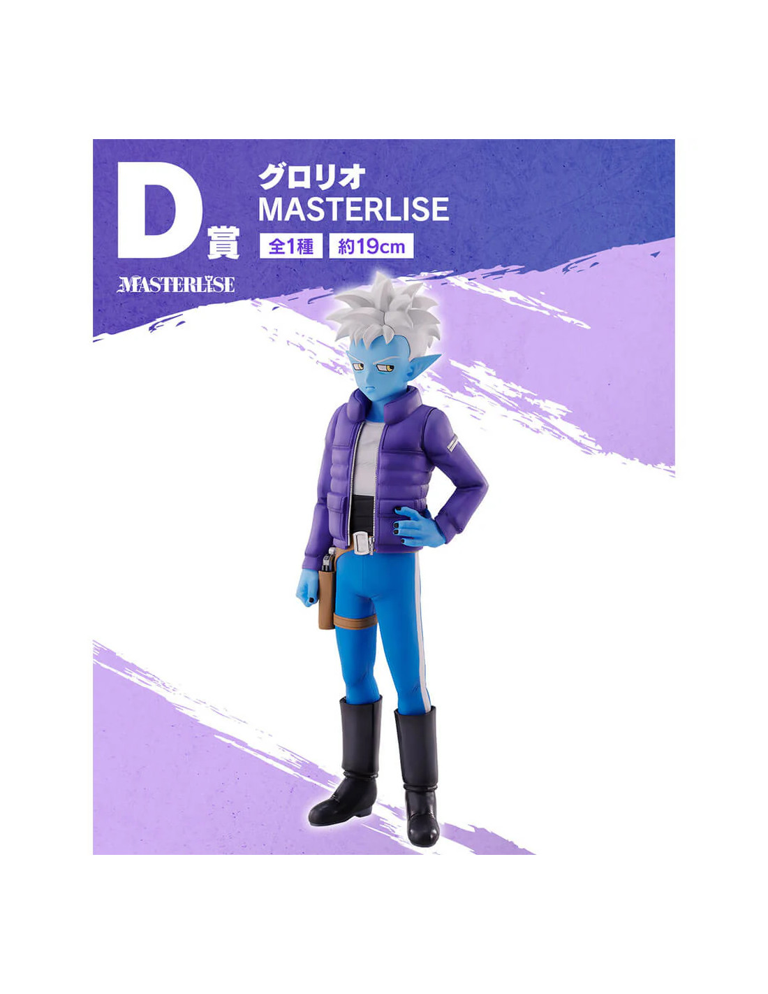 KUJI DRAGON BALL DAIMA GLORIO